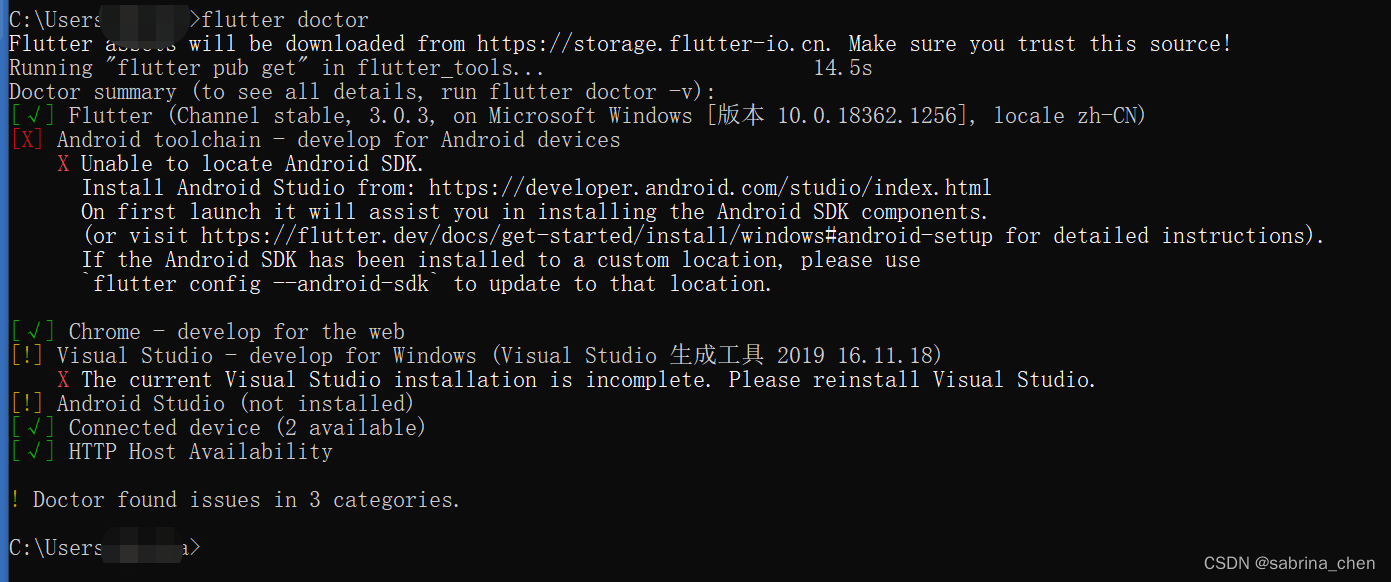 VSCode 安装Flutter 教程_vscode flutter-CSDN博客