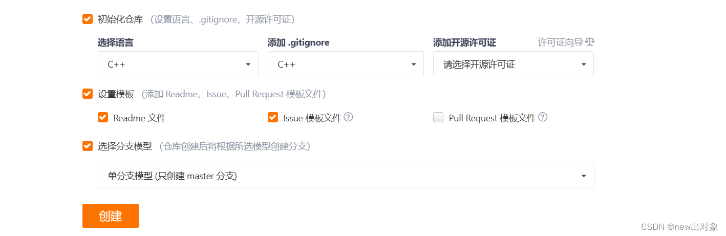 xshell---git上传文件到gitee远程仓库配置_xshell安装git-CSDN博客