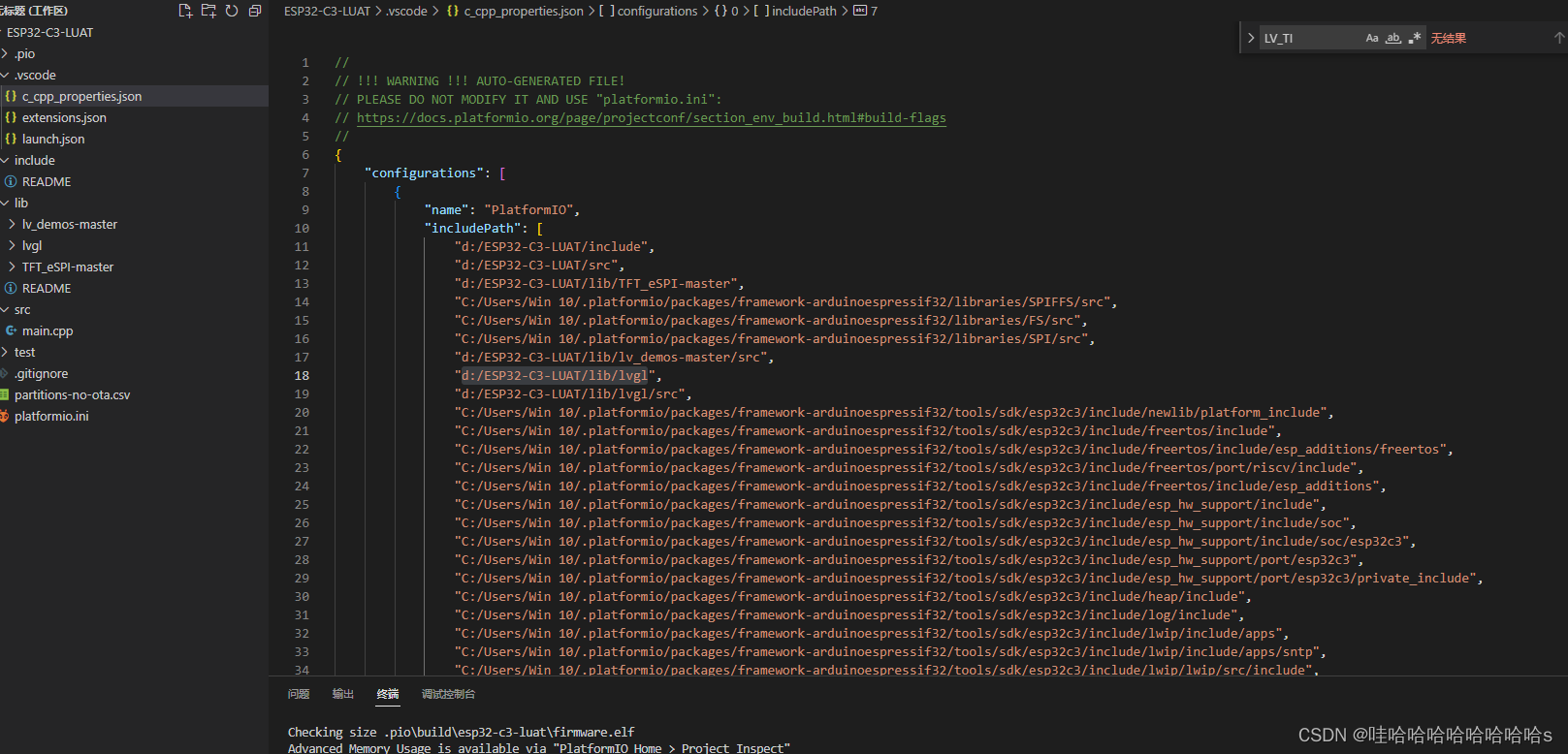 ESP32C3 CORE+PIO+lvgl显示_lvgl显示变量-CSDN博客
