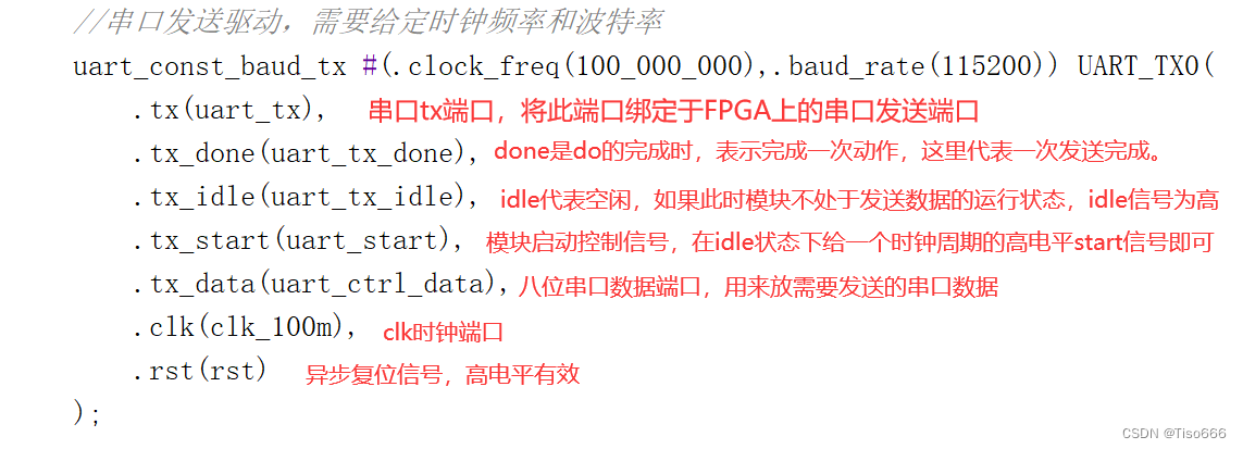 Fpga Verilog模块库00:串口发送模块(固定波特率)verilog波特率生成模块 Csdn博客