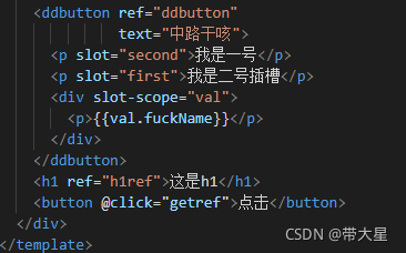 vue的虚拟dom,$refs_vue的ref获取的是虚拟dom吗-CSDN博客