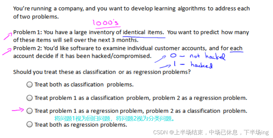Coursera—andrew Ng机器学习—课程笔记 Lecture 1introduction And Basic Concepts 介绍和基本概念andrew Ng 学习笔记 Csdn博客