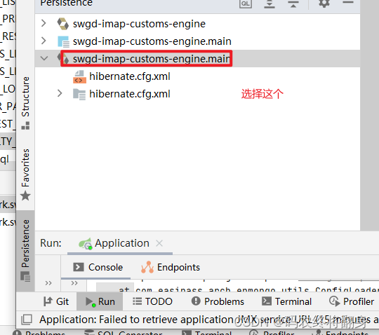Hibernate入门与实践-CSDN博客