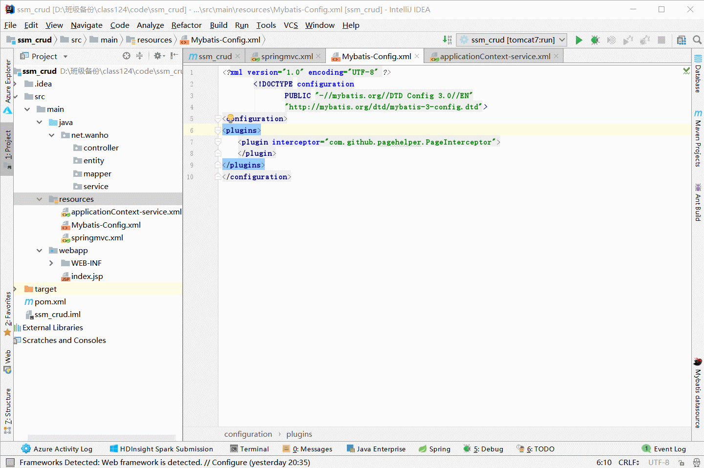 idea创建基于maven的ssm项目【4】配置applicationContext-dao.xml_idea applicationcontext.xml支持context-CSDN博客
