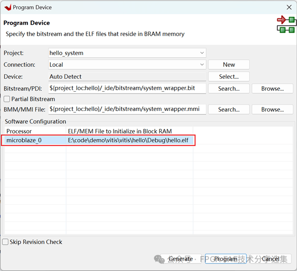 【干货】AMD FPGA中MicroBlaze固化流程详解-CSDN博客
