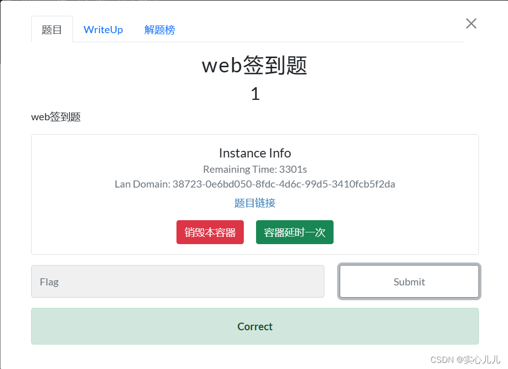 ctf.show——Web_ctf.show web-CSDN博客