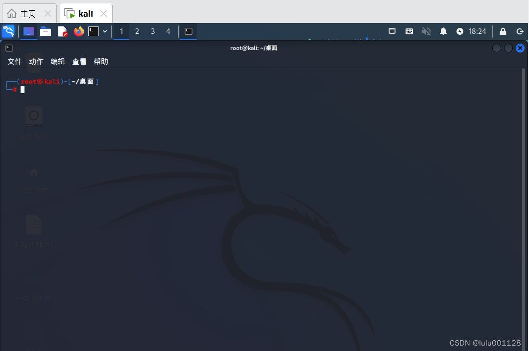 每周练习&学习（一）1.1--nc的使用与系统命令执行_ctf nc-CSDN博客