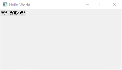 QT 中文字符报错乱码 C2001_c2001报错-CSDN博客