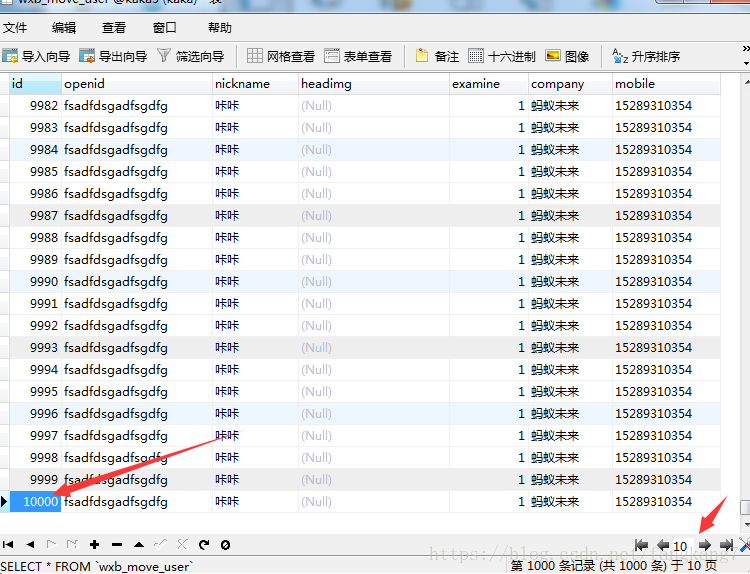 如何使用php往数据库添加大量数据php往数据库添加指定数量数据 Csdn博客