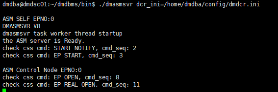 vmware凝思磐石Linux6.0搭建达梦8DSC实操_凝思系统安装达梦数据库-CSDN博客