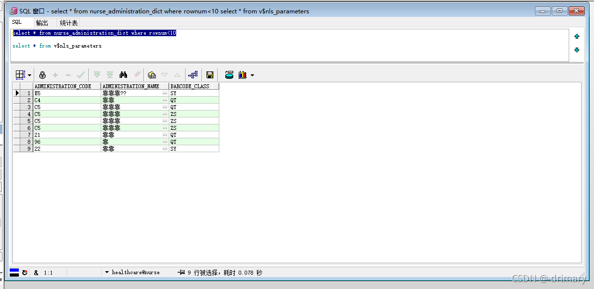 PLSQL连接oracle查询结果为乱码_plsql执行完后oracel乱码-CSDN博客