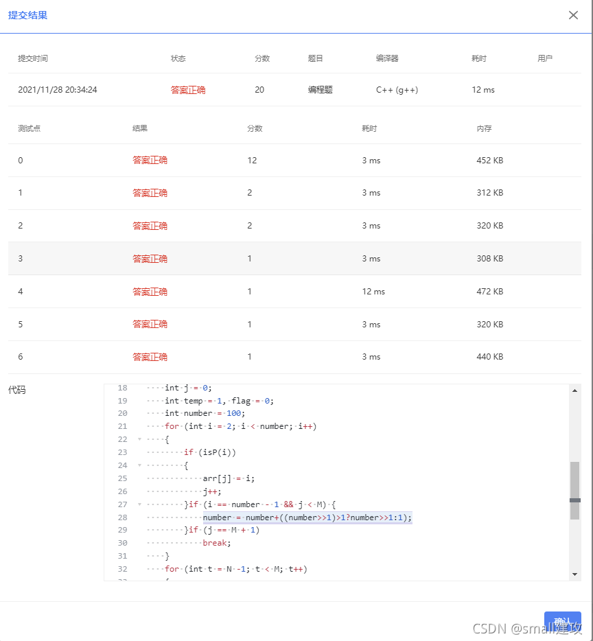 PAT乙级-1013 数素数_pat1013数素数-CSDN博客
