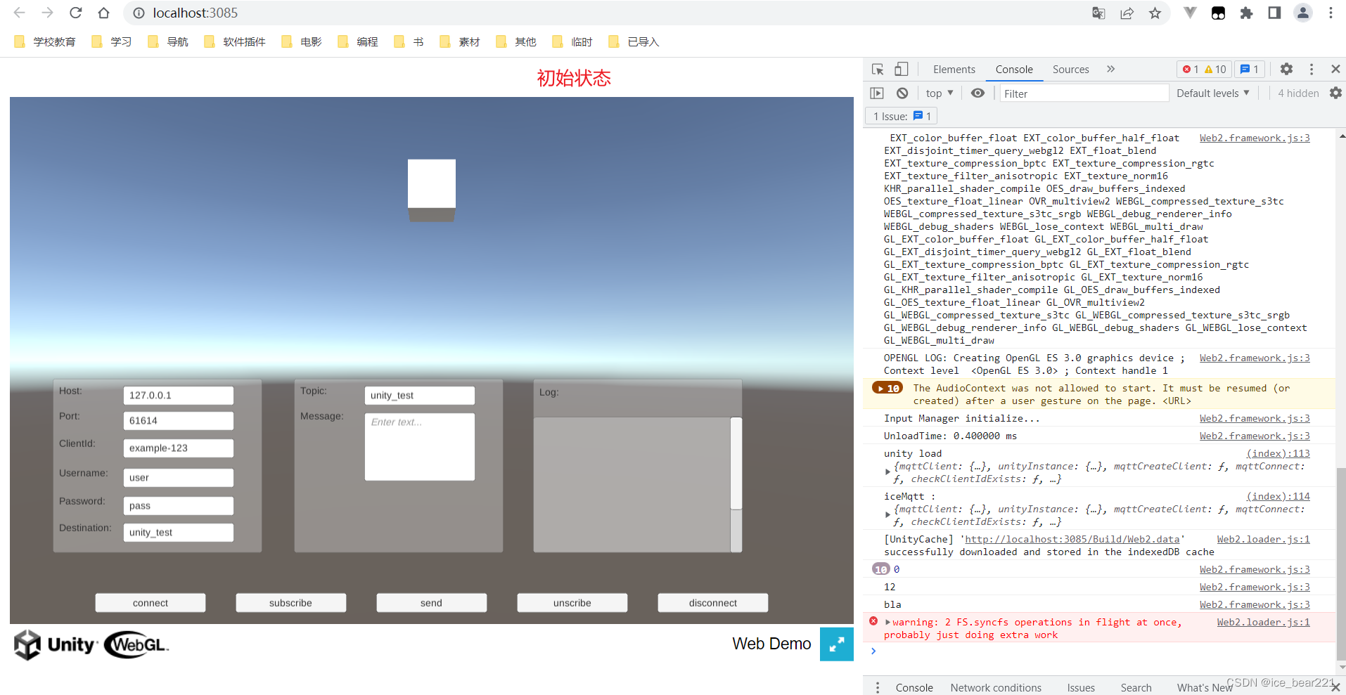 Unity3D打包WebGL并使用MQTT(二):使用json_unity webgl json-CSDN博客