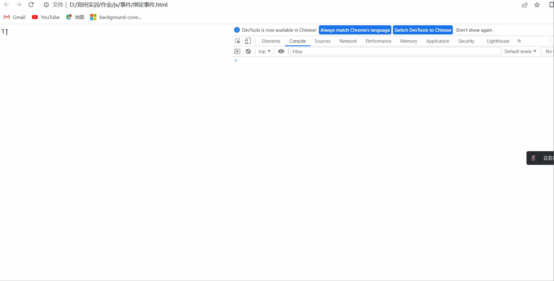 Js事件_jsp img可以追加mouseover吗-CSDN博客