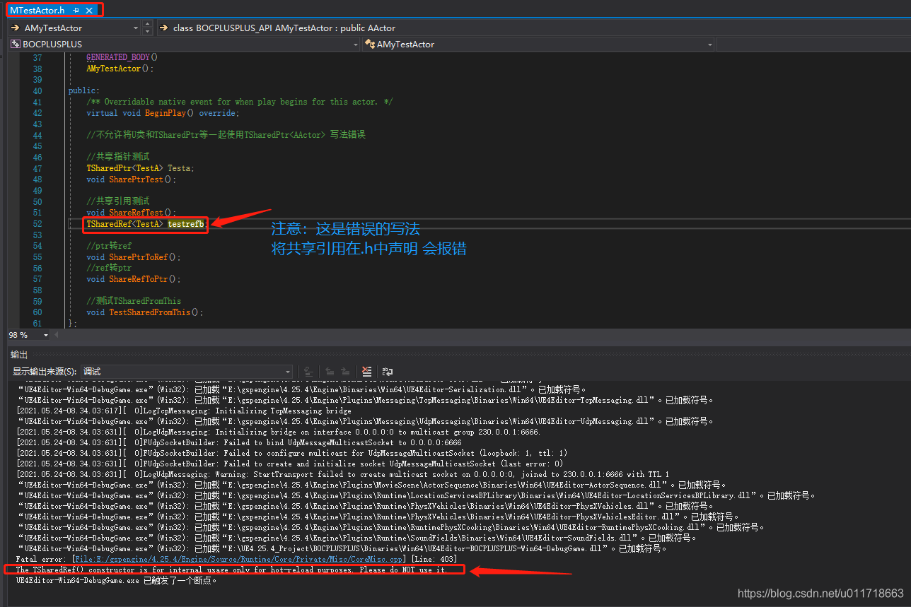 UE4智能指针库详解：TSharePtr, TShareRef, TWeakPtr与TSharedFromThis-CSDN博客