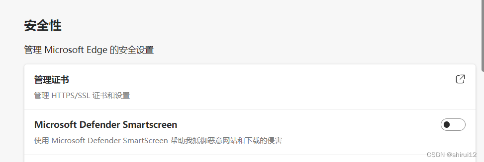 windows下VS2019之openssl库1.1.1完整配置过程（可使用国密算法，附已编译好文件）_vs2019 加载openssl库-CSDN博客