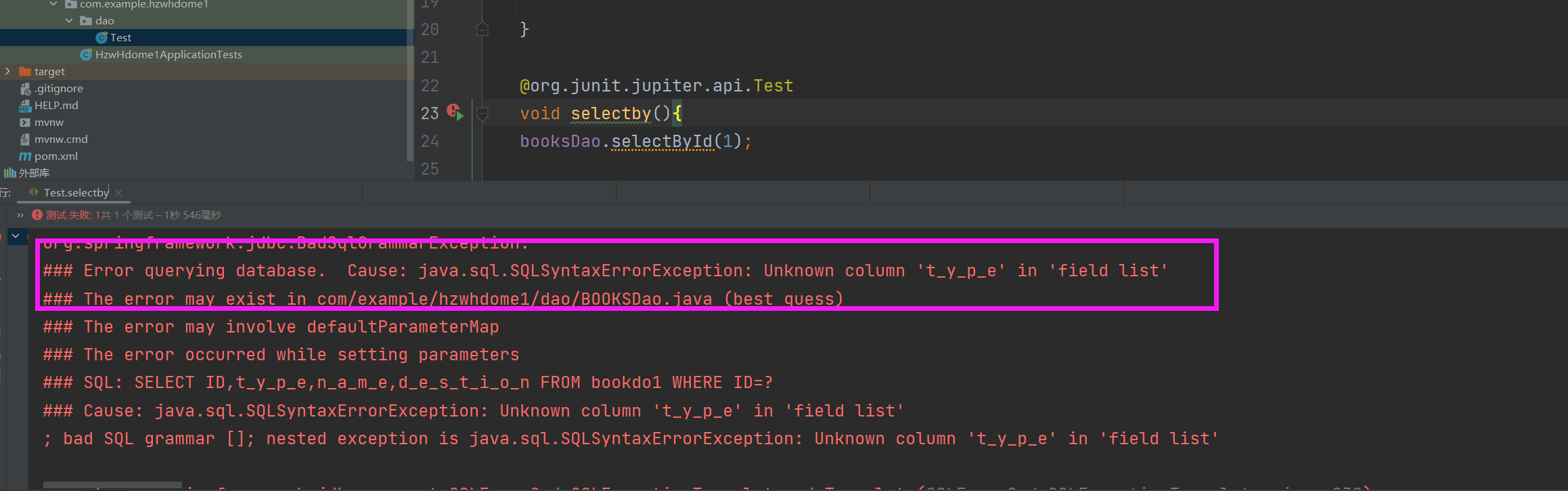 Error querying database. Cause: java.sql.SQLSyntaxErrorException: Unknown column ‘t_y_p_e‘ in ...
