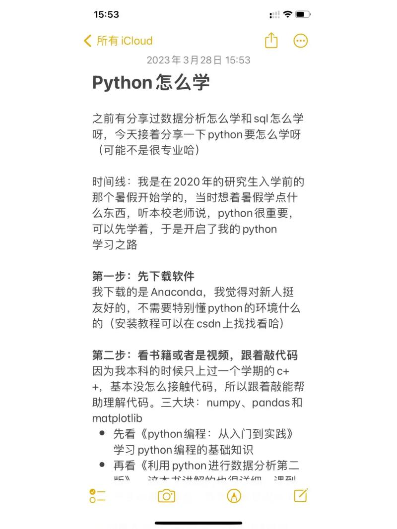 学会了python再学c难吗-CSDN博客
