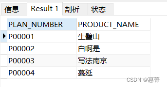 【sql】MySQL中使用distinct单、多字段去重方法_mysql distinct 多个字段-CSDN博客