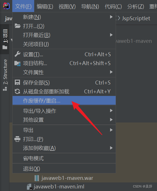 解决在idea中javaweb形如cannot Resolve Method ‘getparameterjavalangstring 
