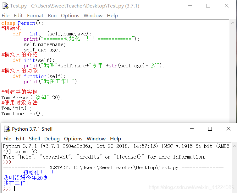 Python基础21-类的初步认识_python 创建一个类teacher-CSDN博客