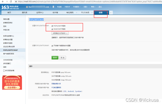 Jenkins发送163&qq邮件设置:E-mail Notification和Editable Email Notificatiop_editable email template ...