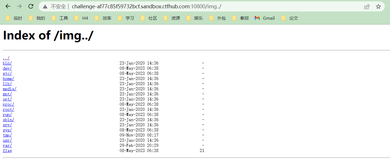 N1Book-第一章Web入门-任意文件读取漏洞-afr_2_path traversal via misconfigured nginx alias-CSDN博客
