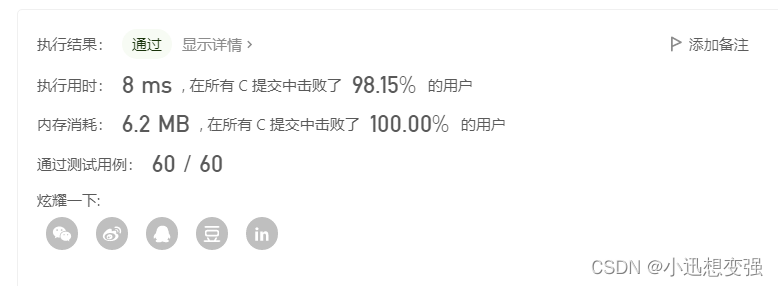 每日一题·532.数组中的k-diff数对_给定一个长度为n的整数数组nums,和一个正整数k,你需要输出不同的k-dis数对数量。k-CSDN博客