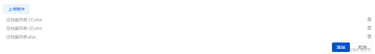 vue3 文件上传（ElementPlus Upload文件列表点击可下载）_el-upload点击文件下载-CSDN博客