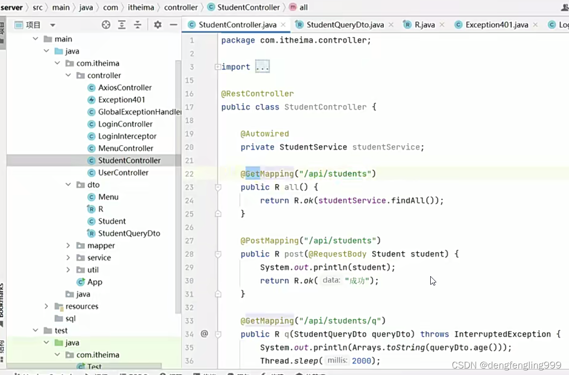 Vue3-黑马（四）_vue xhr-CSDN博客
