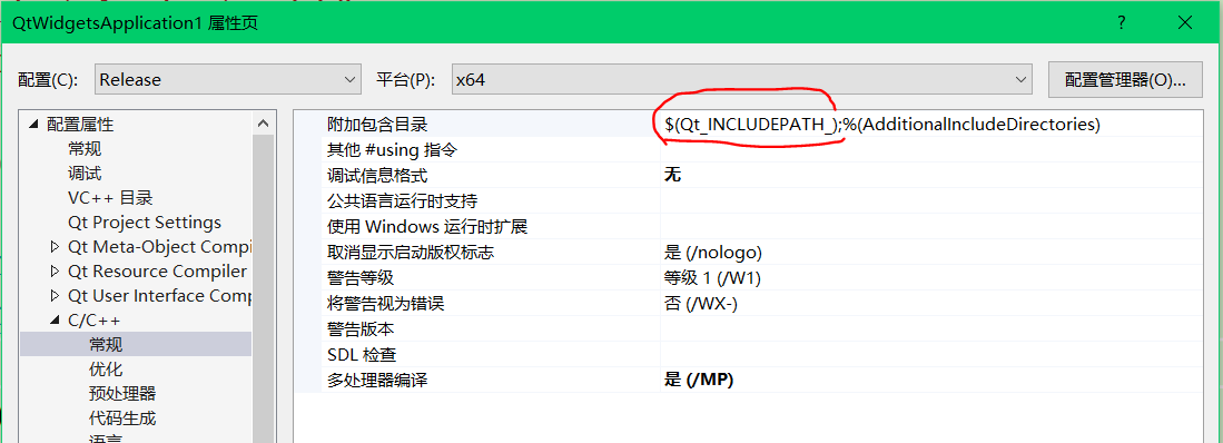 VS中写Qt程序新建工程后显示无法打开源文件“QtWidgets/QApplication” 和标红问题_cannot open source file "qapplication-CSDN博客