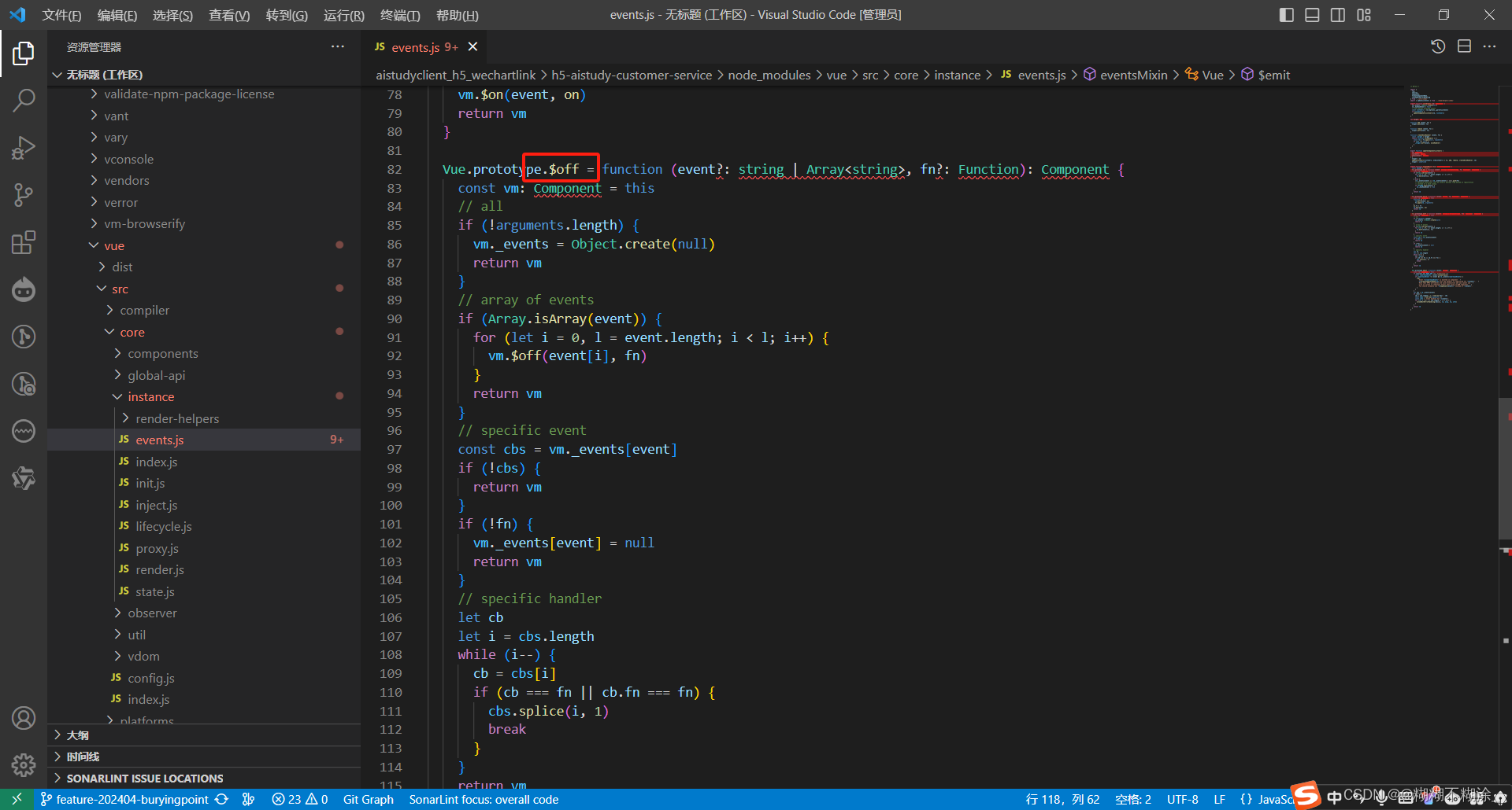 前端vue自学总结week08 实例方法篇之事件相关方法vuejs前端开发实战第八章案例 Csdn博客