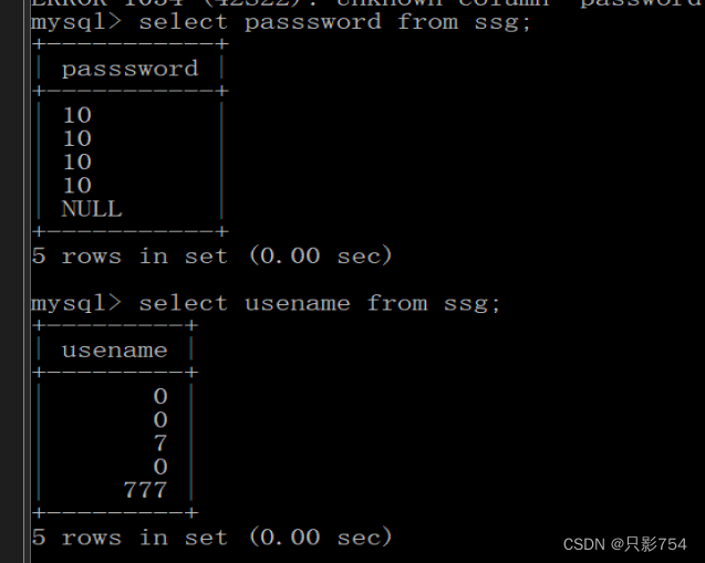 Mysql数据库的库 表 字段的增删改查(数据增删 排序 运算 )mysql增加数据时重新排序 Csdn博客