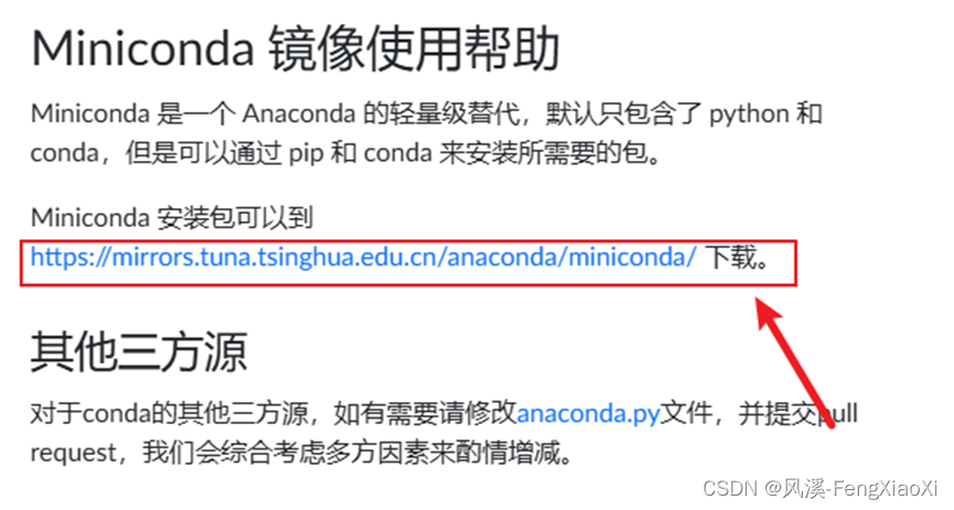 Miniconda3的下载及安装、使用_miniconda下载-CSDN博客