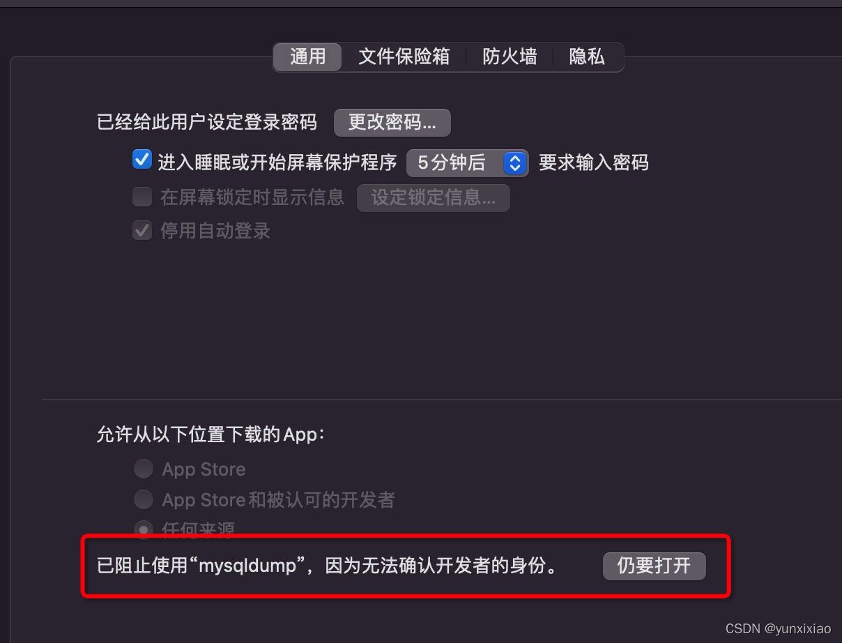 mac phpstudy mysql升级8版本_phpstudy mac 自定义mysql版本-CSDN博客