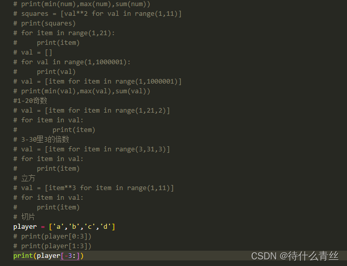 Python2_github heteroscedasticity-robust model screening: -CSDN博客