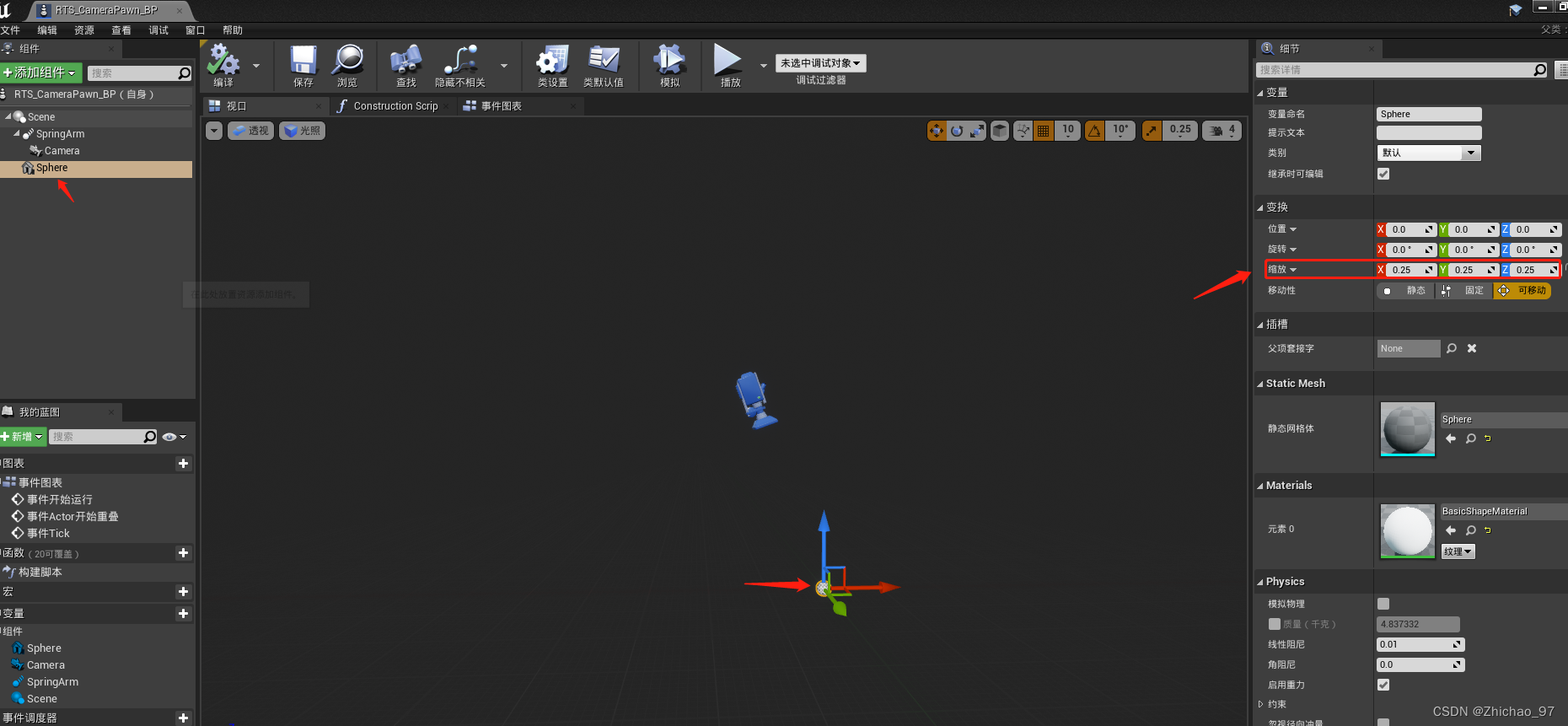 【UE4 RTS】01-Camera SetUp_ue4rts camera蓝图-CSDN博客