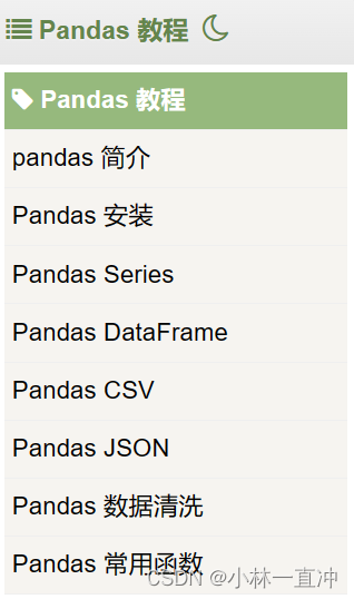Python数据分析（numpy，matplotlib，pandas，scipy） Csdn博客