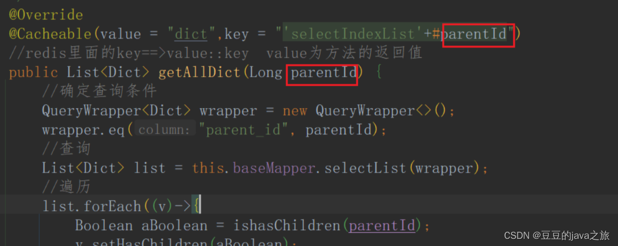 springBoot整合redis做缓存_springboot redis配置文件-CSDN博客