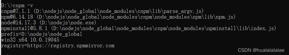Node.js & cnpm下载-CSDN博客