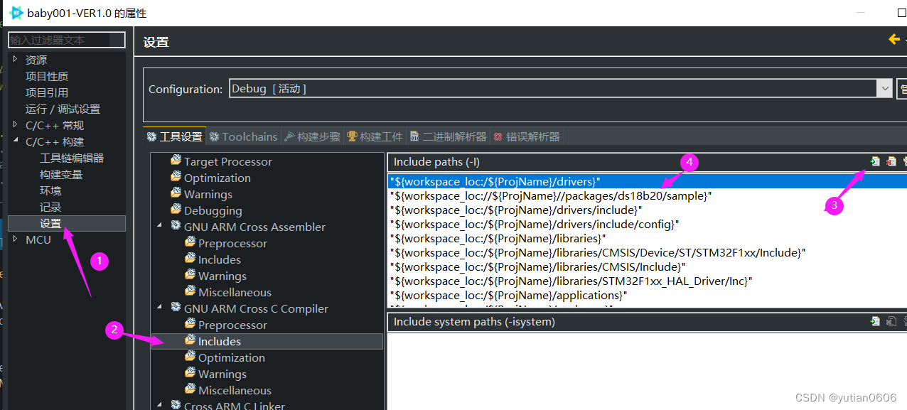 RT-Thread： 温度传感器DS18B20软件包添加及应用_rtthread ds18b20-CSDN博客