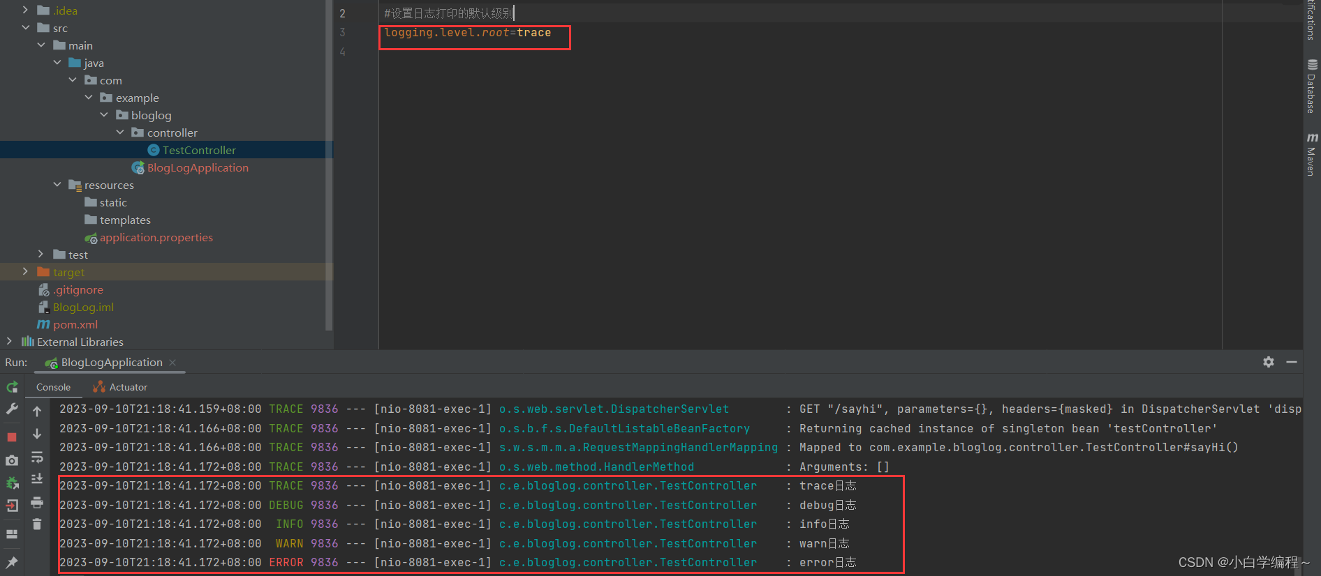Spring Boot 日志文件_sprint boot 控制台输出的信息日志什么意思-CSDN博客