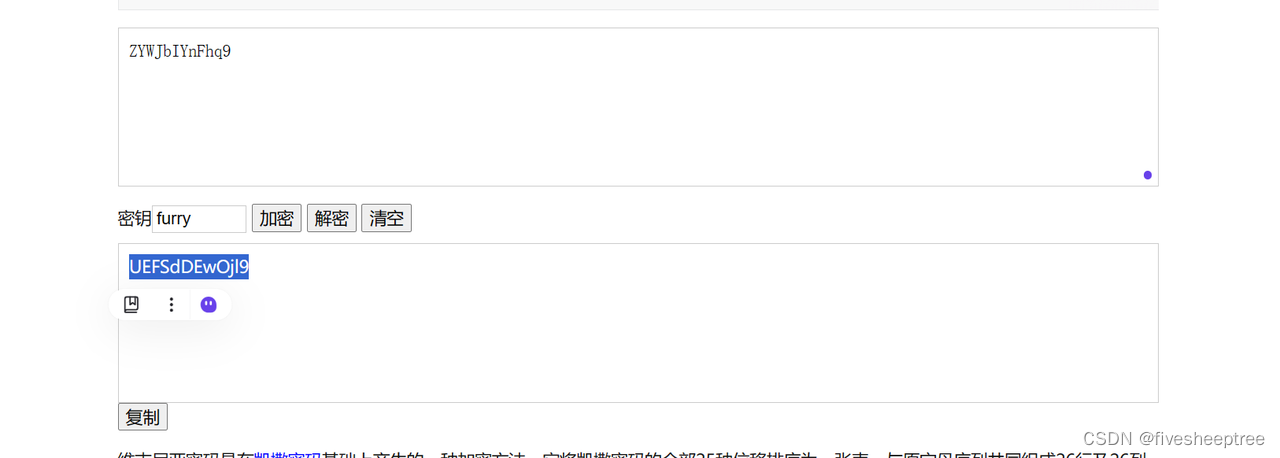 CISCN初赛wp misc,re,pwn,web,crypto_ciscn wp-CSDN博客