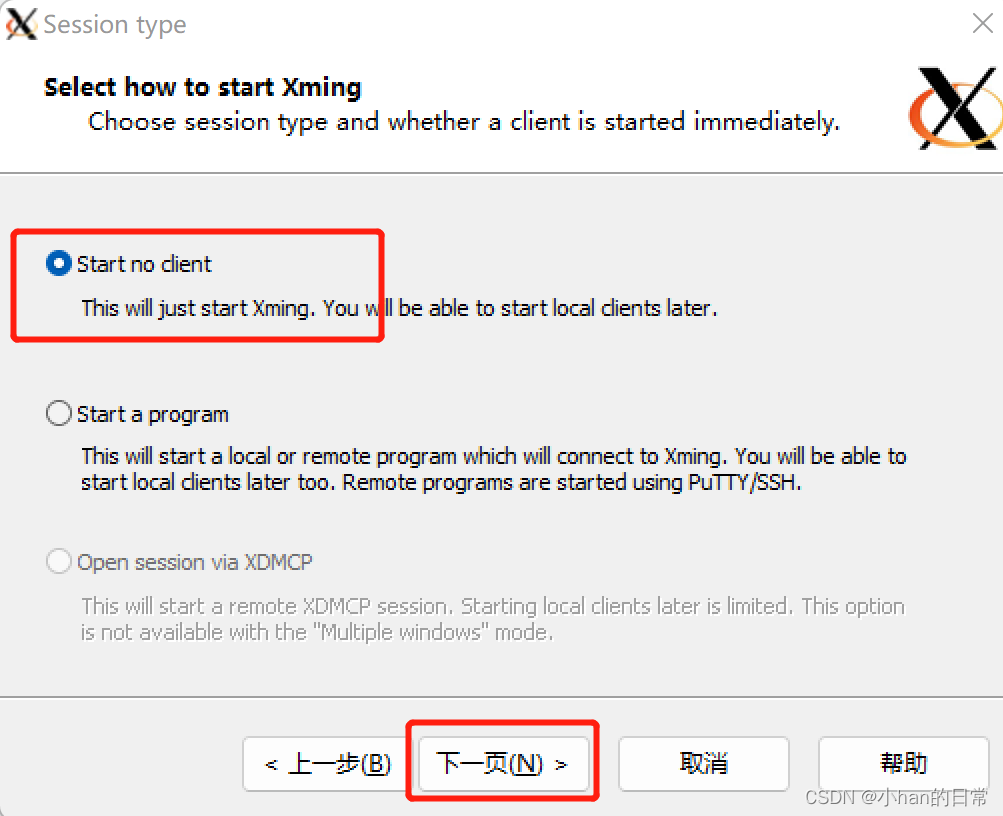 linux下jmeter的安装部署及处理“No X11“错误_no x11 display variable was set, but this program -CSDN博客