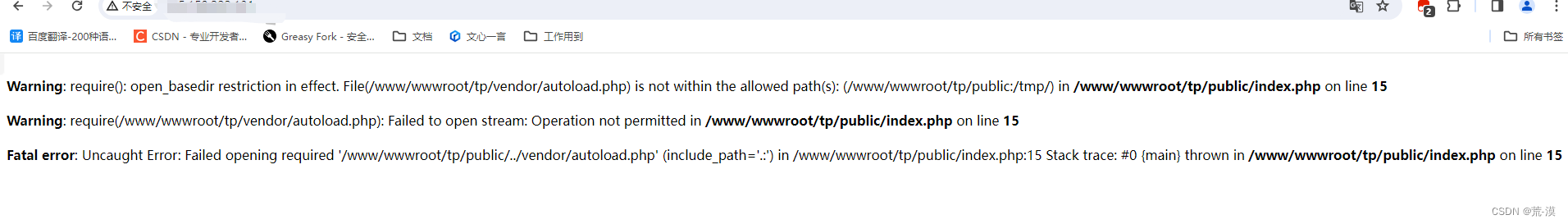 TP6|TP8 Linux Warning: require(): open_basedir restriction in effect. 网站搭建好访问报错_tp6 uncaught ...