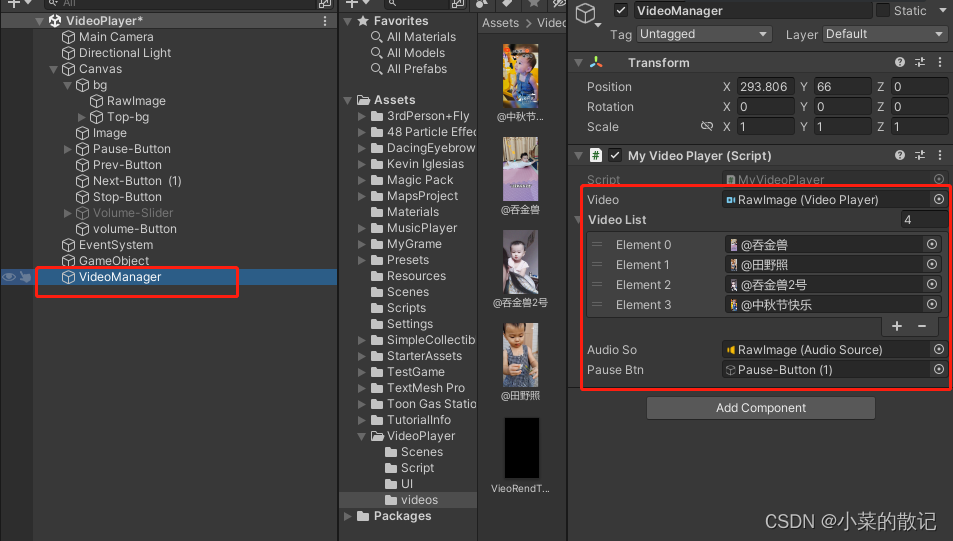 视频管理器_视频文件管理器scdn-CSDN博客