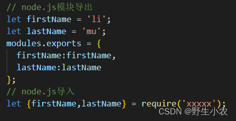 ES6模块化and CommonJS模块化_es6和comenjs模块化-CSDN博客