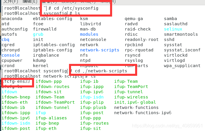 linux Centos7 配置静态IP 联网。_ifcfg-th0-CSDN博客