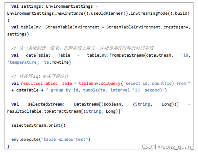 flink Table API 与 SQL_flink table api 2023-CSDN博客