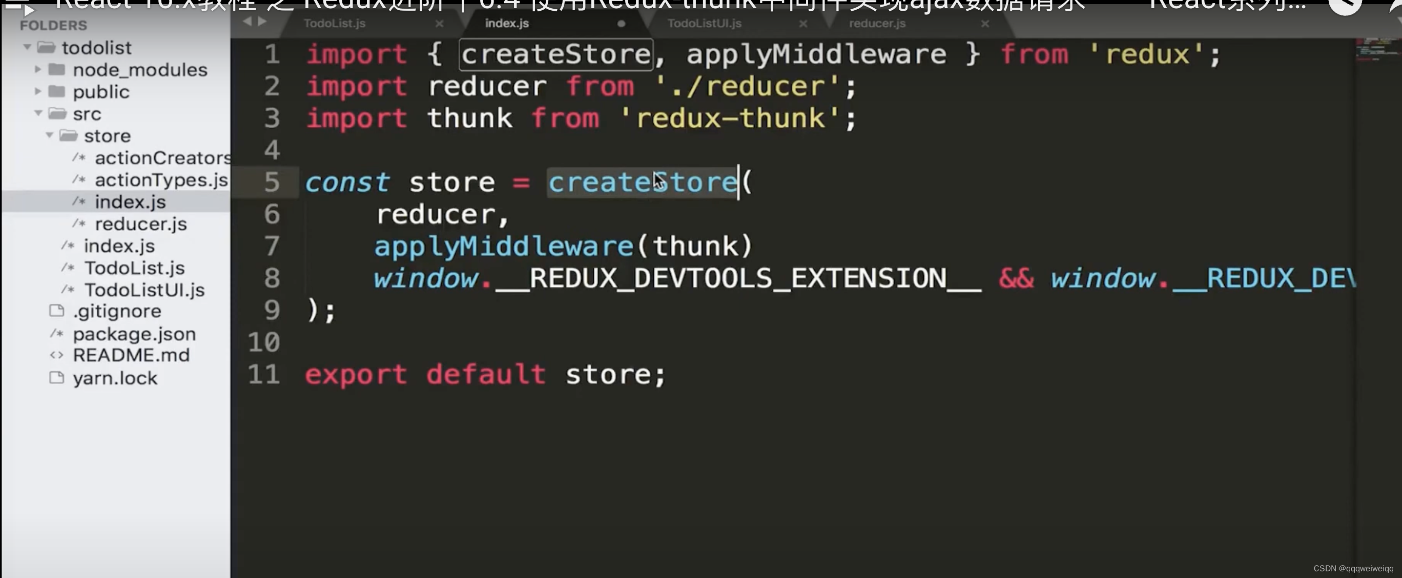 redux的学习（10）-CSDN博客